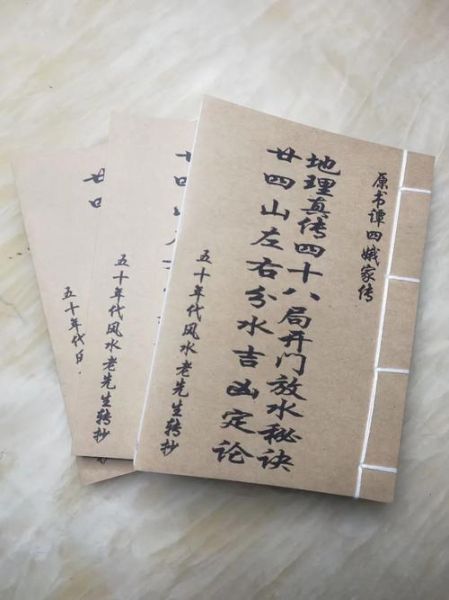 谭地理怎么样_谭地理适合自学吗-第2张图片-山城妙识