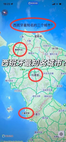 马德里市中心在哪里_马德里属于哪个时区-第1张图片-山城妙识 马德里市中心在哪里_马德里属于哪个时区-第1张图片-山城妙识