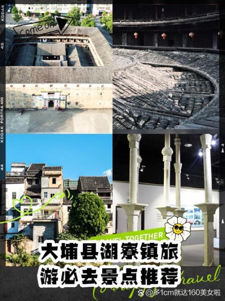 大埔县旅游景点有哪些_大埔县旅游景点大全-第3张图片-山城妙识