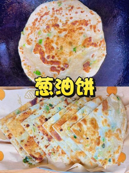 烫面油饼怎么做_烫面油饼为什么软-第1张图片-山城妙识 烫面油饼怎么做_烫面油饼为什么软-第1张图片-山城妙识