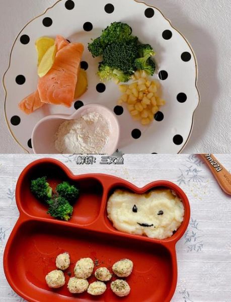 8个月宝宝三文鱼怎么做_三文鱼辅食做法-第3张图片-山城妙识