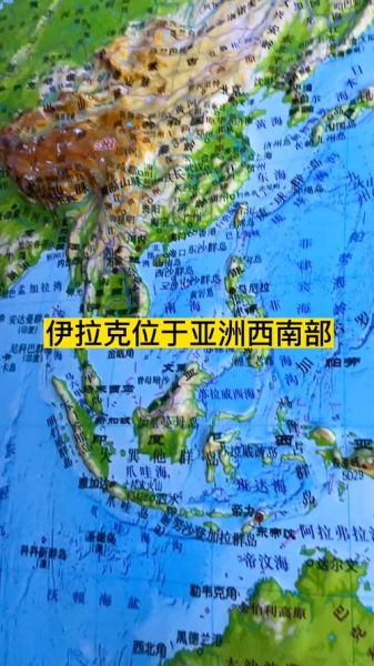 伊拉克在哪里_伊拉克地理特征-第3张图片-山城妙识