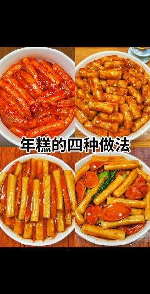 黄小米年糕怎么做_黄小米年糕家常做法-第2张图片-山城妙识