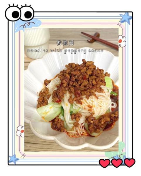 山西担担面怎么做_正宗山西担担面配方-第1张图片-山城妙识