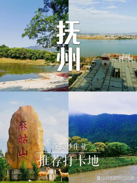 抚州旅游必去十大景点_抚州有哪些好玩的地方-第3张图片-山城妙识