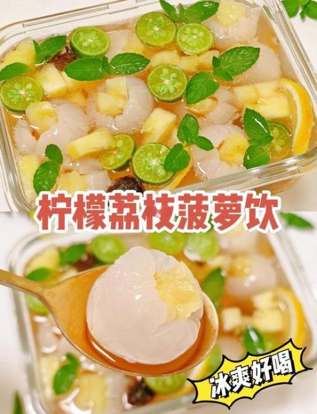 柠檬饮品怎么做_柠檬饮品做法大全-第1张图片-山城妙识