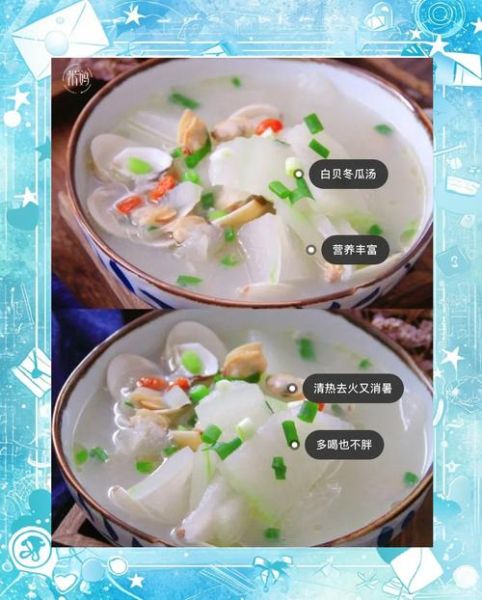 冬瓜干贝汤怎么做_干贝要泡多久才软-第2张图片-山城妙识