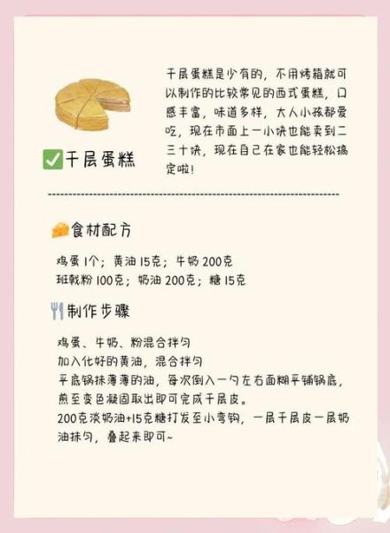 简单面包的做法烤箱_新手第一次烤面包要注意什么-第1张图片-山城妙识 简单面包的做法烤箱_新手第一次烤面包要注意什么-第1张图片-山城妙识