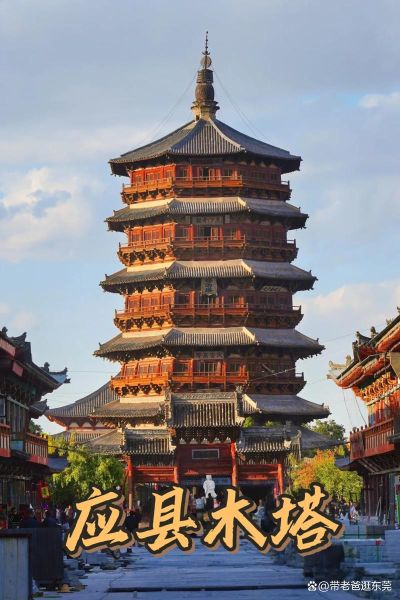 山西有哪些著名景点_山西旅游必去十大景点推荐-第1张图片-山城妙识