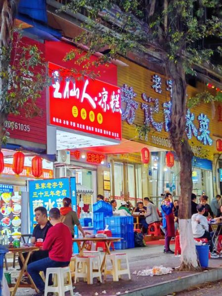 玫瑰糍粑冰粉怎么做_玫瑰糍粑冰粉配方-第1张图片-山城妙识