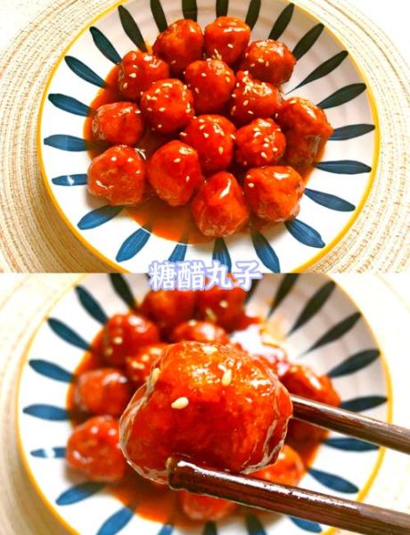 醋溜丸子家常做法_醋溜丸子怎么做才好吃-第2张图片-山城妙识