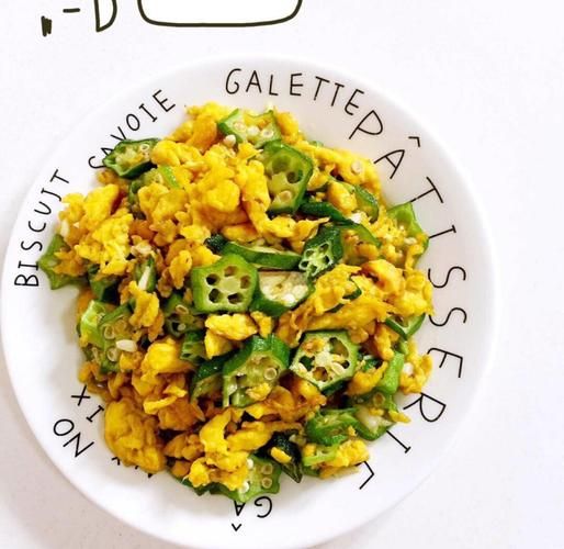 秋葵煎鸡蛋怎么做_秋葵煎鸡蛋要焯水吗-第1张图片-山城妙识