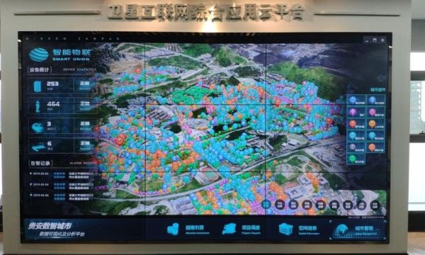 地理信息系统在智慧城市中的应用_如何实现精准城市管理-第3张图片-山城妙识 地理信息系统在智慧城市中的应用_如何实现精准城市管理-第3张图片-山城妙识