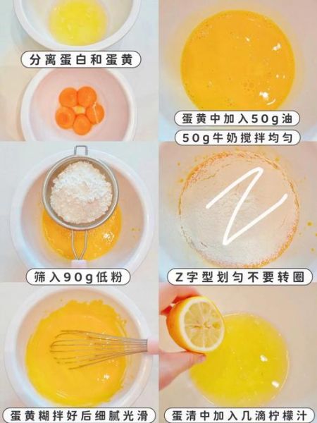 电饭煲蛋糕怎么做_电饭煲做蛋糕会糊底吗-第2张图片-山城妙识 电饭煲蛋糕怎么做_电饭煲做蛋糕会糊底吗-第2张图片-山城妙识