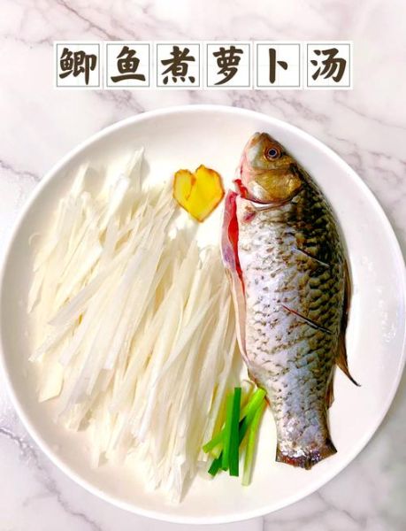 鲫鱼汤怎么炖才白_鲫鱼汤的做法步骤详解-第1张图片-山城妙识