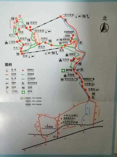 沁阳旅游景点有哪些_沁阳一日游最佳路线-第1张图片-山城妙识