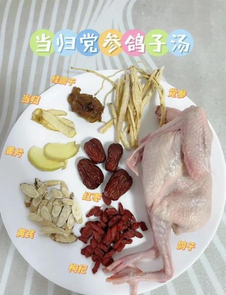 补汤的做法大全家常汤_补气血汤怎么做-第1张图片-山城妙识