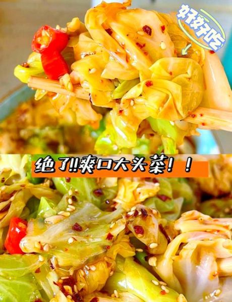 凉拌大头菜怎么做_大头菜要不要焯水-第2张图片-山城妙识 凉拌大头菜怎么做_大头菜要不要焯水-第2张图片-山城妙识