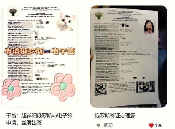 俄罗斯旅游最佳时间_俄罗斯签证怎么办理-第1张图片-山城妙识 俄罗斯旅游最佳时间_俄罗斯签证怎么办理-第1张图片-山城妙识