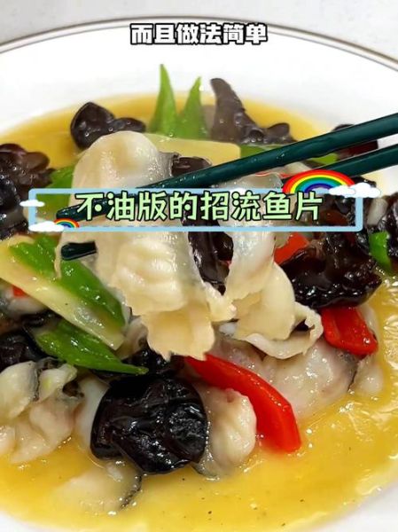 溜鱼片的家常做法_鱼片怎么炒才嫩滑-第3张图片-山城妙识