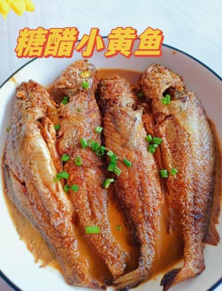 糖醋黄鱼怎么做好吃_家常糖醋黄鱼做法步骤-第1张图片-山城妙识