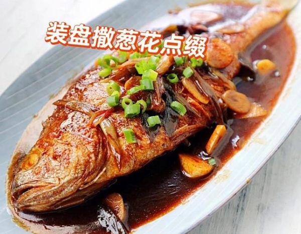 糖醋黄鱼怎么做好吃_家常糖醋黄鱼做法步骤-第2张图片-山城妙识