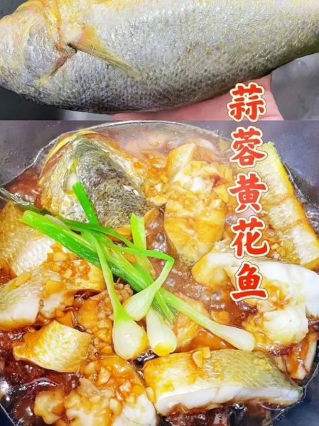 糖醋黄鱼怎么做好吃_家常糖醋黄鱼做法步骤-第3张图片-山城妙识