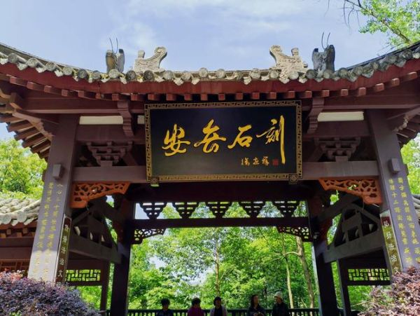 川内旅游景点推荐_哪些小众又好玩-第1张图片-山城妙识