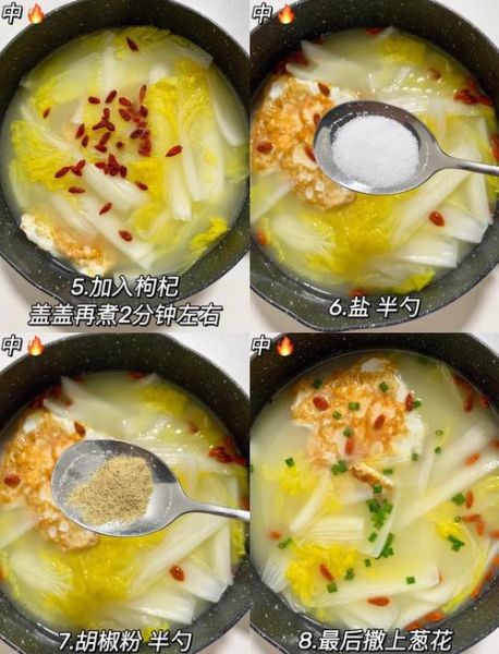 白菜鸡蛋汤怎么做好喝_白菜鸡蛋汤的简单做法-第1张图片-山城妙识 白菜鸡蛋汤怎么做好喝_白菜鸡蛋汤的简单做法-第1张图片-山城妙识