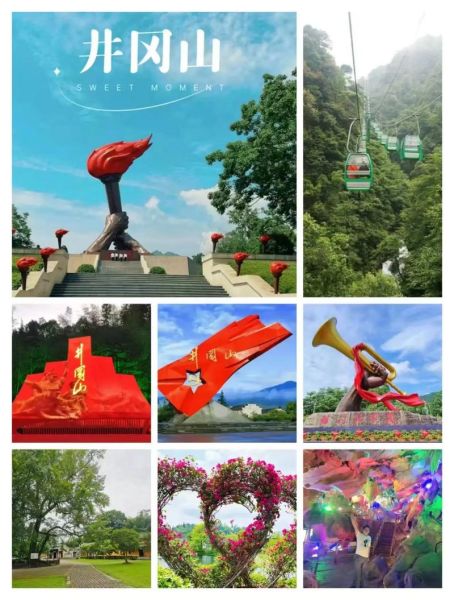 井冈山有哪些景点_井冈山必去景点推荐-第1张图片-山城妙识