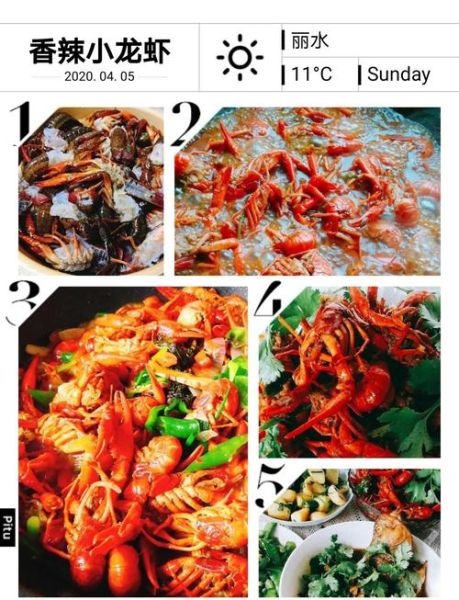 饭店龙虾怎么做_家庭版复刻技巧-第1张图片-山城妙识