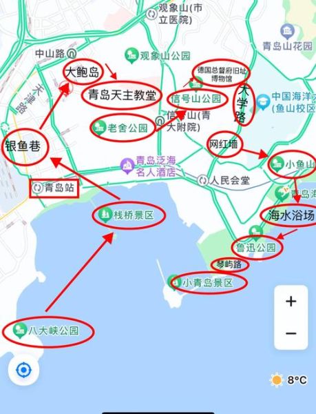 青岛旅游景点地图全图_哪里最值得去-第1张图片-山城妙识