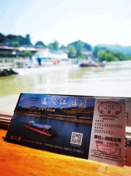 阆中古城门票价格_阆中古城值得去吗-第2张图片-山城妙识