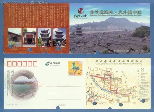 阆中古城门票价格_阆中古城值得去吗-第3张图片-山城妙识