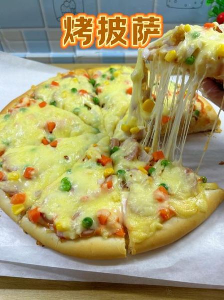 披萨面饼怎么做_披萨面饼为什么发不起来-第1张图片-山城妙识