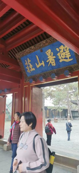 河北最值得去的景点有哪些_承德避暑山庄怎么玩-第2张图片-山城妙识