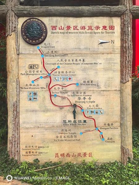 华亭景点有哪些_华亭一日游怎么安排-第2张图片-山城妙识