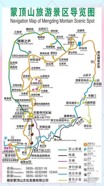 雅安天全县旅游景点有哪些_自驾路线怎么走-第2张图片-山城妙识