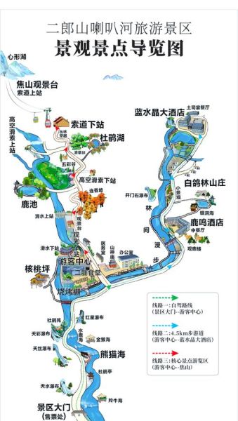 雅安天全县旅游景点有哪些_自驾路线怎么走-第1张图片-山城妙识