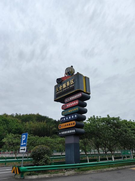 雅安天全县旅游景点有哪些_自驾路线怎么走-第3张图片-山城妙识