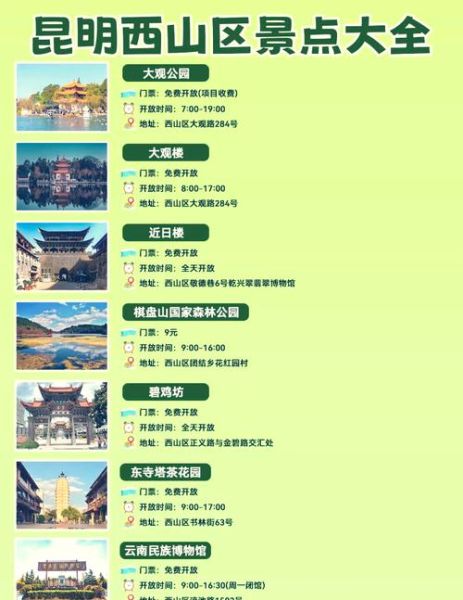 华亭景点有哪些_华亭一日游怎么安排-第1张图片-山城妙识