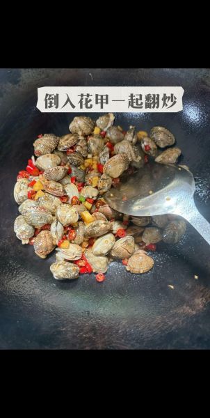 香辣花甲怎么做_花甲去沙最快的方法-第2张图片-山城妙识