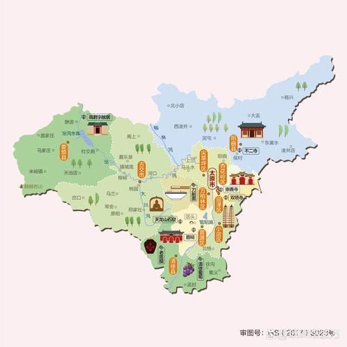 山西太原在哪里_太原属于哪个省份-第2张图片-山城妙识