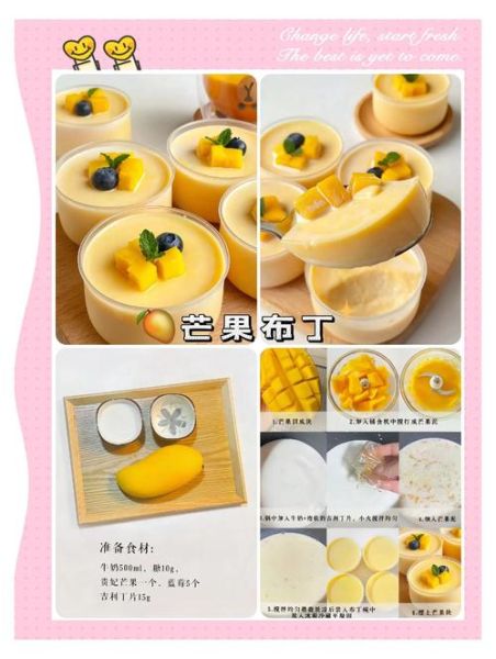 甜品怎么做_甜品有哪些做法-第1张图片-山城妙识 甜品怎么做_甜品有哪些做法-第1张图片-山城妙识