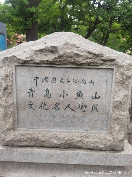 青岛有什么景点_青岛必去景点推荐-第3张图片-山城妙识