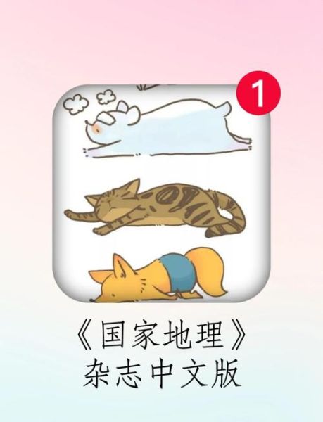 在线地理学习网站有哪些_如何高效使用在线地理工具-第3张图片-山城妙识 在线地理学习网站有哪些_如何高效使用在线地理工具-第3张图片-山城妙识