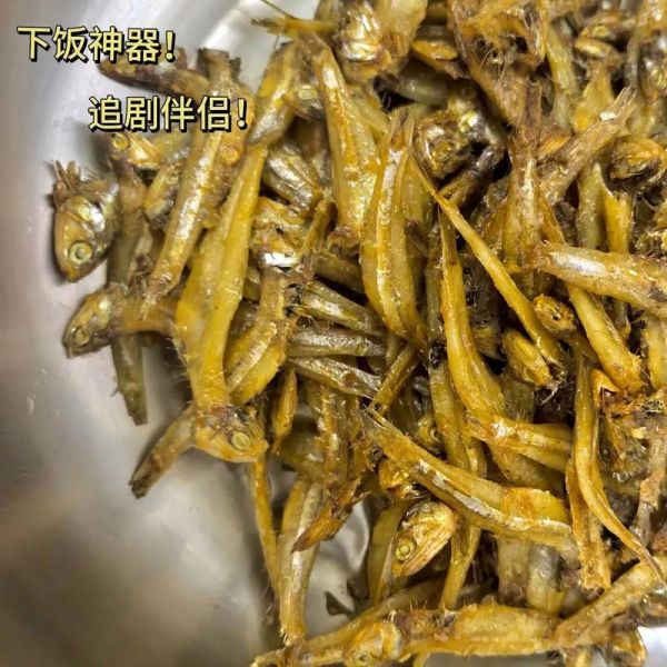 干鱼怎么做好吃_干鱼的家常做法大全-第2张图片-山城妙识