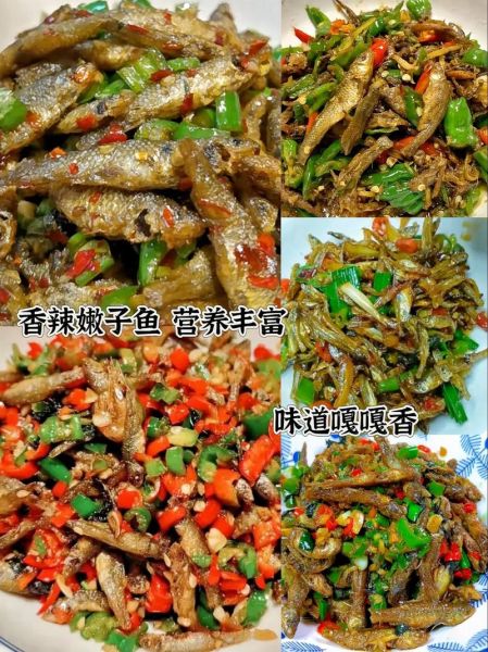 干鱼怎么做好吃_干鱼的家常做法大全-第3张图片-山城妙识