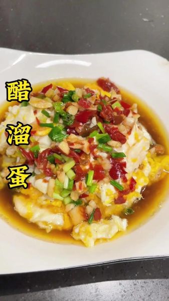 老醋皮蛋怎么做_老醋皮蛋的家常做法-第1张图片-山城妙识