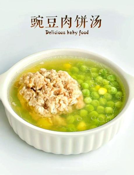 豌豆煮粥的做法_豌豆粥怎么煮才软糯-第1张图片-山城妙识 豌豆煮粥的做法_豌豆粥怎么煮才软糯-第1张图片-山城妙识